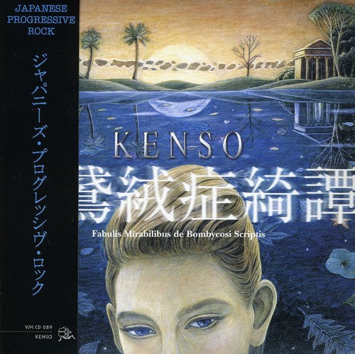 Kenso - Fabulis Mirabilibus – FYE
