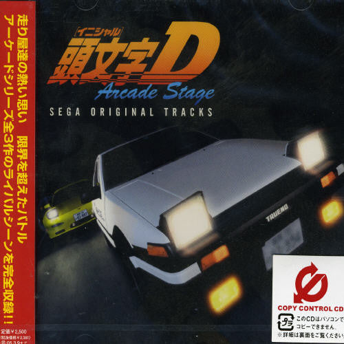 Initial D Arcade Stage Complete Tracks/ O.S.T. - Initial D Arcade Stag ...