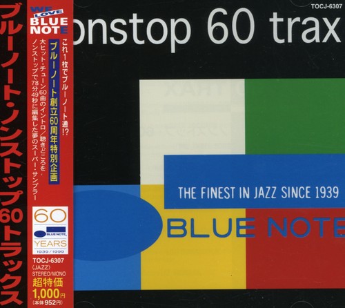 We Love Blue Note/ Various - We Love Blue Note – FYE