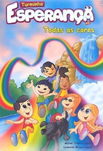 Todas as Cores/ Various - Todas As Cores / Various – FYE
