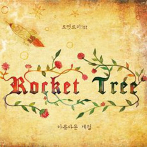 Rocket Tree - Beautiful Season – FYE