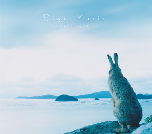 Hitomi Shimatani - Sign Music – FYE