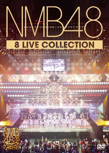 Complete Box – FYE