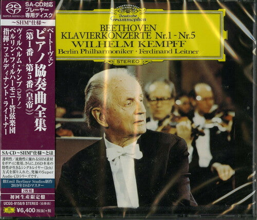 Beethoven/ Wilhelm Kempff - Beethoven: Piano Concertos (SACD - SHM-CD ...