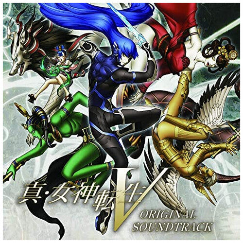 Game Music - Shin Megami Tensei V - Original Soundtrack – FYE