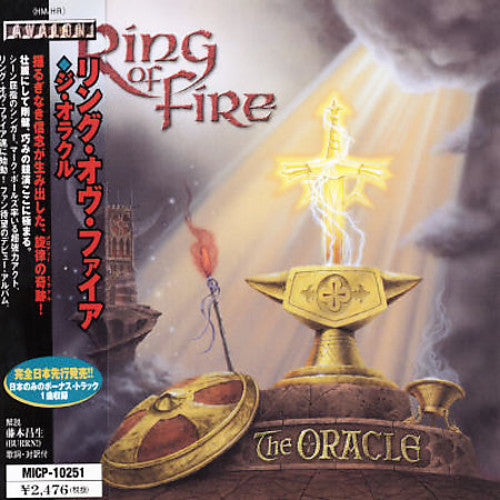 Ring of Fire - Oracle – FYE