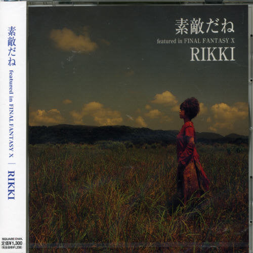 Final Fantasy X/ O.S.T. - Final Fantasy X (Original Soundtrack) – FYE