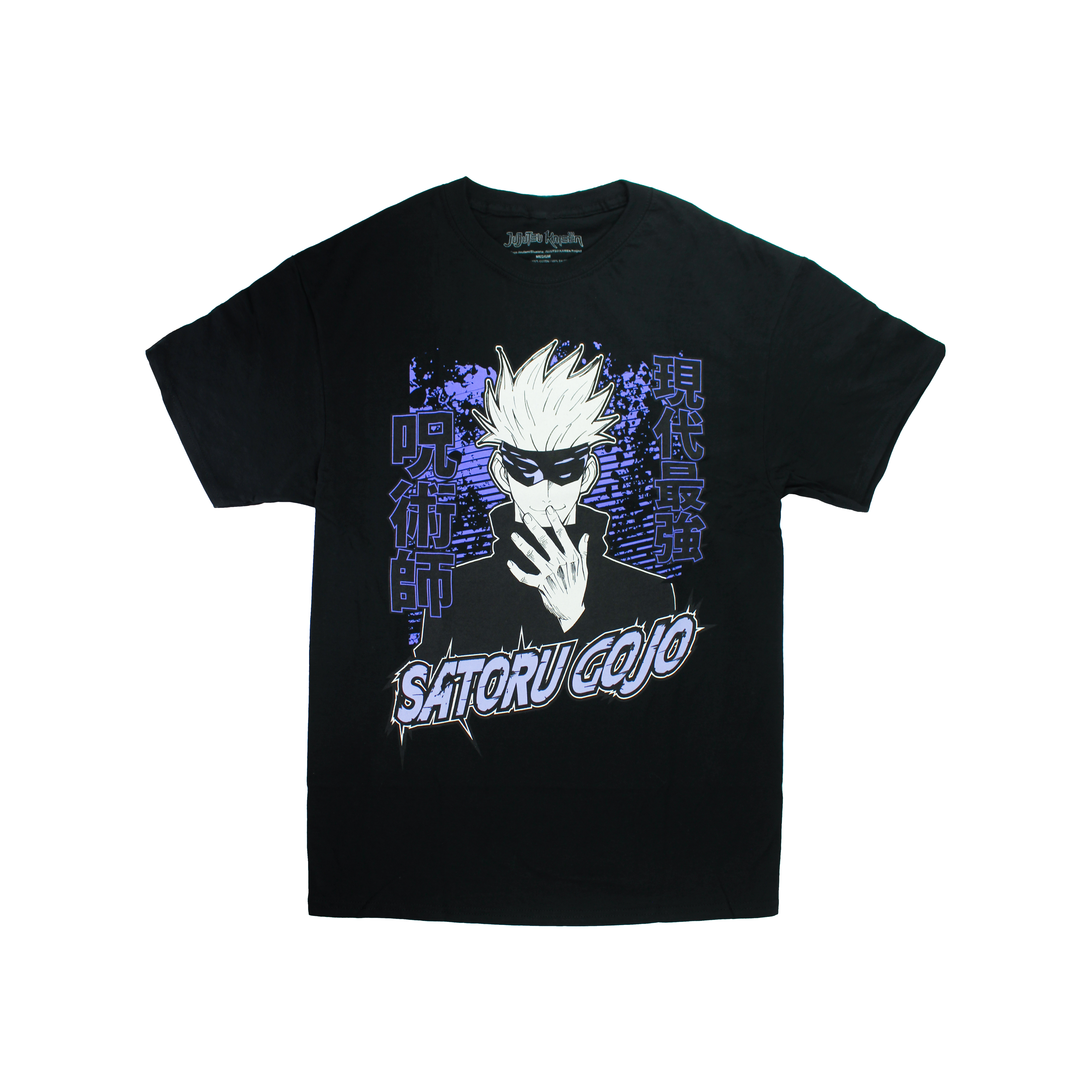 Jujutsu Kaisen Satoru Gojo T-Shirt – FYE